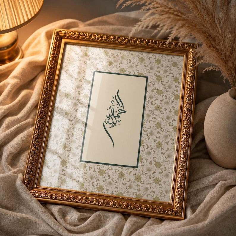Minimalist Vintage Islamic Calligraphy Prints, Set of 3, Dua Islamic ...