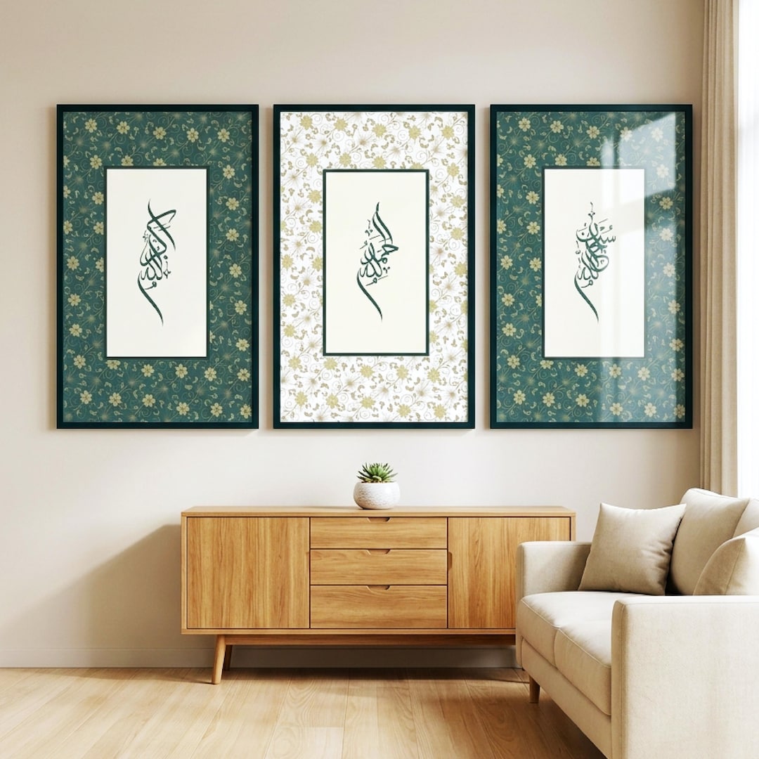 Vintage Islamic Calligraphy Prints, Set of 3, Minimalist Arabic Wall ...