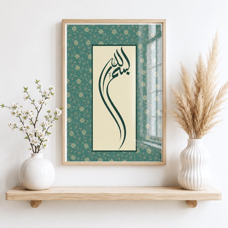 Islamic Wall Art Set | Bismillah Mashaallah Arabic Calligraphy Print ...