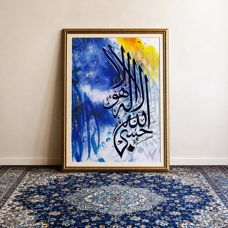 Minimalist Islamic Wall Art Bundle, Arabic Calligraphy Prints, Muslim ...