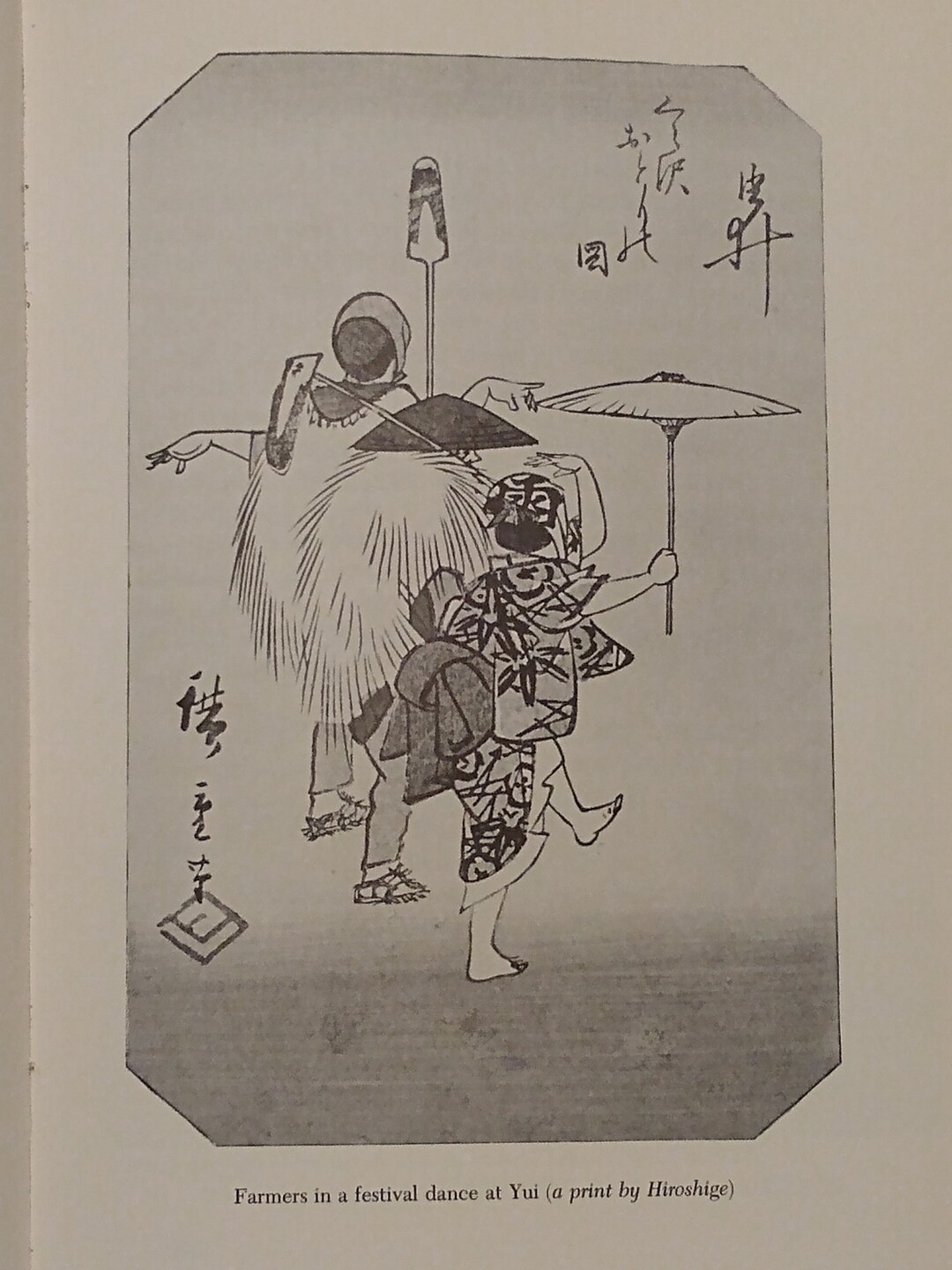 Japanese Inn by Oliver Statler Hardcover No Dust Jacket 1961 Japanese ...