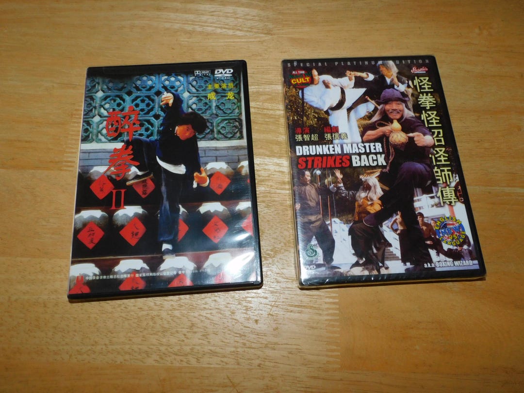 Drunken Master + Strikes Back - Kung Movies DVD Lot - Jackie Chan - Etsy