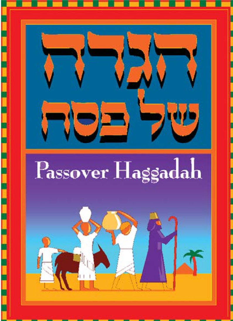 Printable Christian Messianic Haggadah by Robin Sampson Printable Color ...