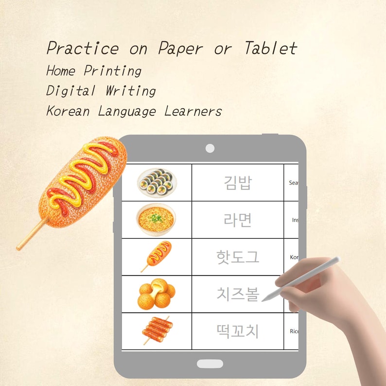 Korean Food Vocabulary Workbook, Trace and Write Hangul, Learn Korean ...