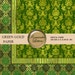Digital Paper Pack Damask Gold Texture Green Digital Gold Paper Digital ...
