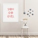 You Go Girl Print Nursery Printable Girls Room Decor Baby - Etsy