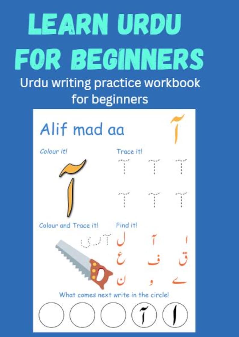 Urdu Alphabet Tracing Workbook for Beginners (digital Download) - Etsy