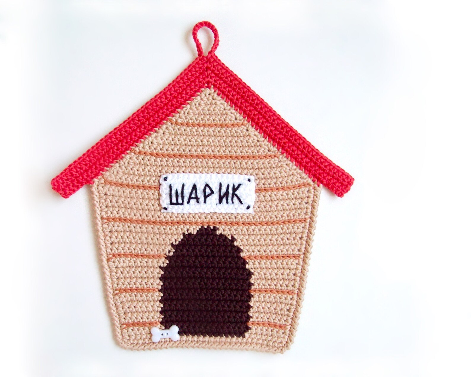 166 Easy Crochet Pattern - Dogs House Kennel Decor, Potholder, Placemat ...