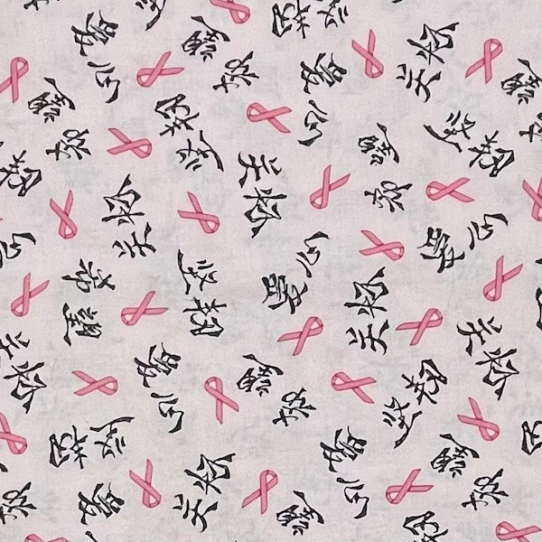 Breast Cancer Fabric - Etsy