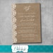 Wedding Invitation and Matching Response Card Vintage Rustic Victorian ...