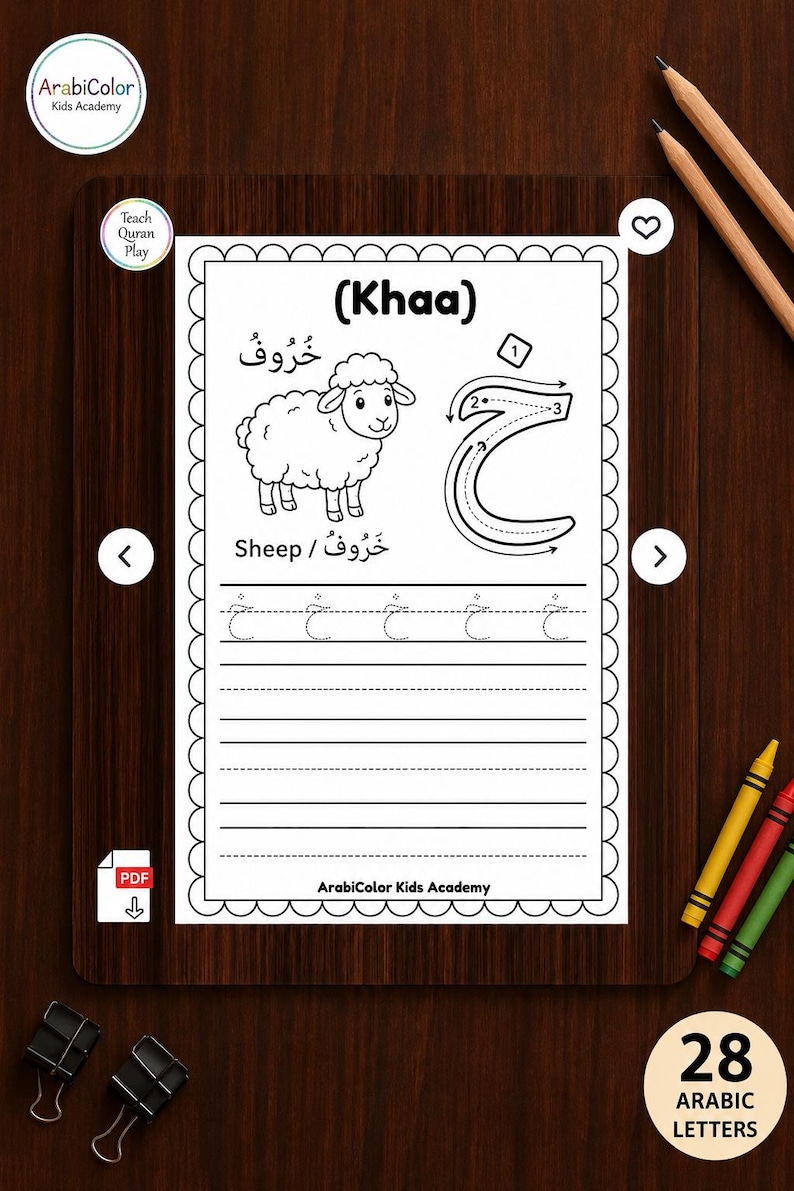 Arabic Alphabet Tracing Workbook | Learn Arabic Easily تعلم الحروف ...