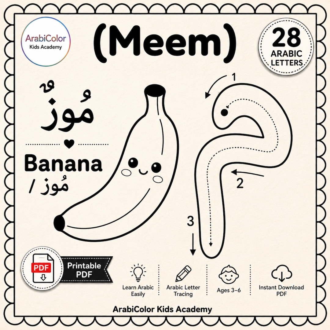 Arabic Alphabet Tracing Workbook | Learn Arabic Easily تعلم الحروف ...
