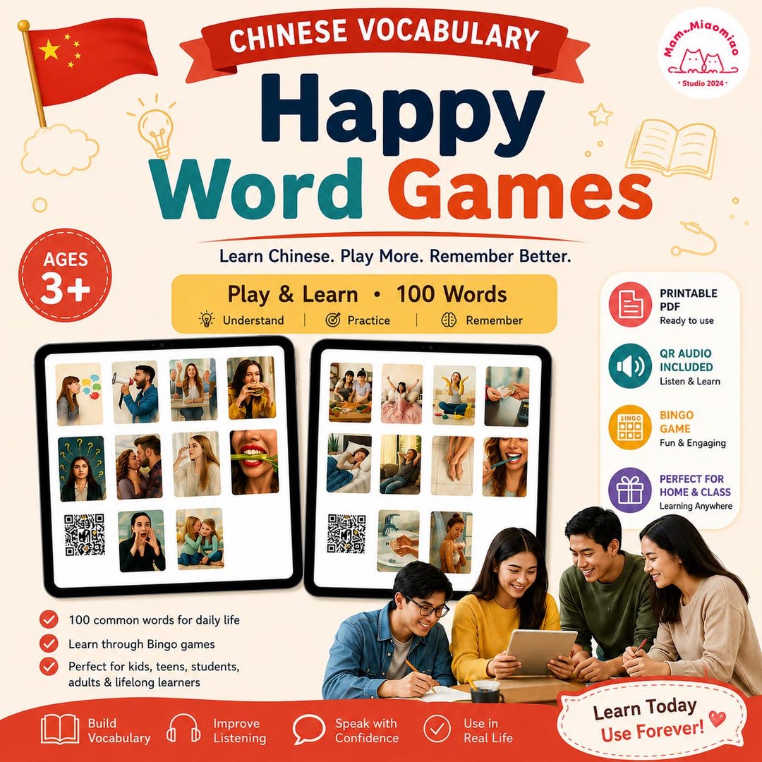 Chinese Vocabulary Word Games | 100 Verbs Learning | Bingo (printable ...