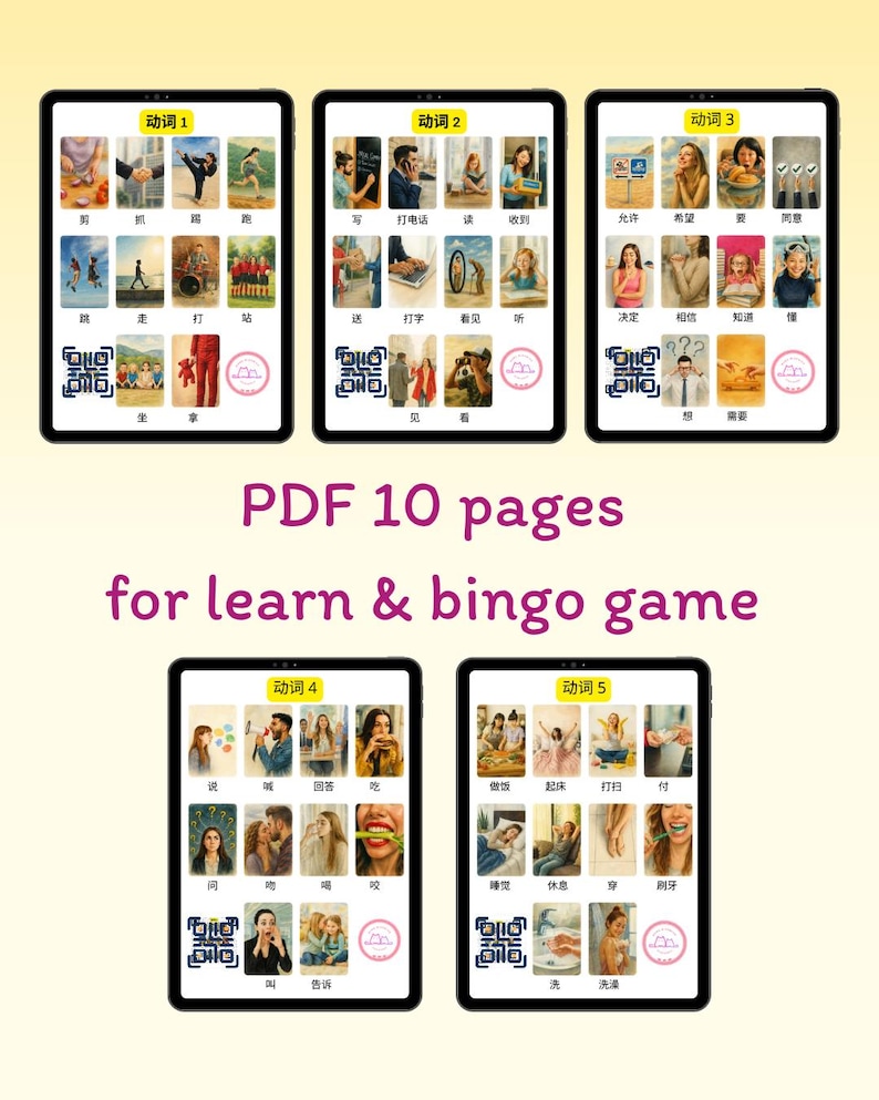 Chinese Vocabulary Word Games | 100 Verbs Learning | Bingo (printable ...