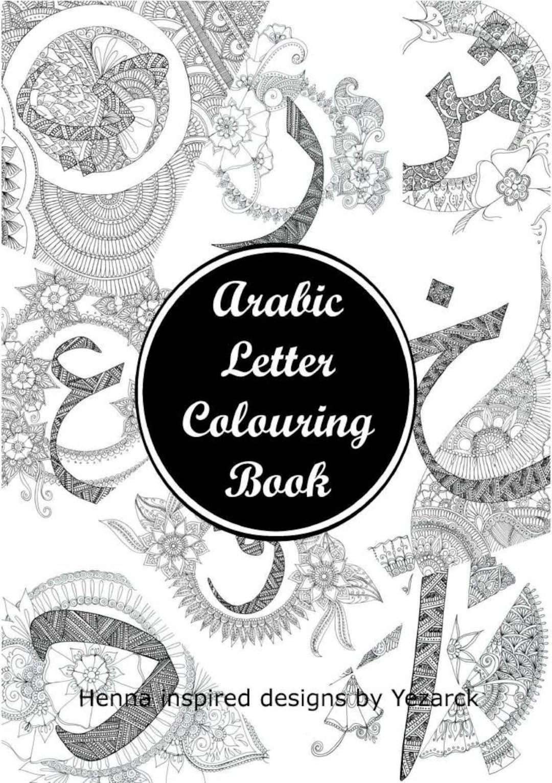 Arabic Letter Colouring Book DIGITAL DOWNLOAD - Etsy