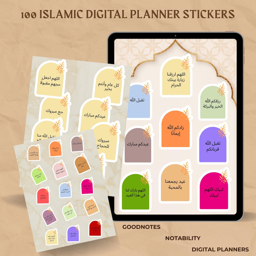 Arabic Hajj Eid Al Adha Digital Stickers | Islamic Planner PNG ...