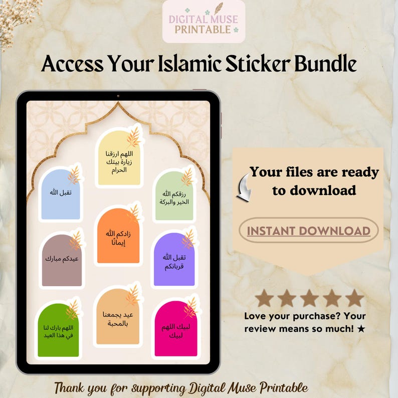 Arabic Hajj Eid Al Adha Digital Stickers | Islamic Planner PNG ...