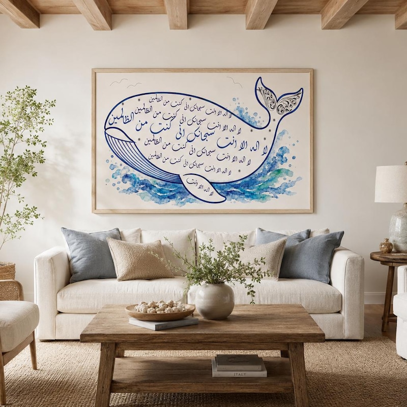 Yunus Calligraphy - Etsy