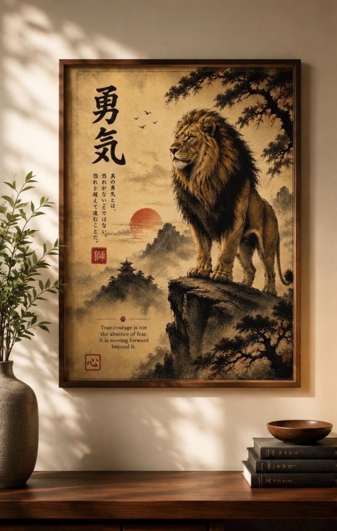 Japanese Lion Courage Print | Vintage Samurai Spirit Motivational Zen ...