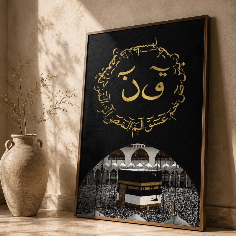 Arabic Golden Calligraphy - Etsy