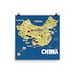 China Map Poster Nursery Decor, Travel Gift China Wall Art Print ...