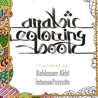 Arabic Alphabet Coloring Pages: Fun Illustrations (digital Download) - Etsy