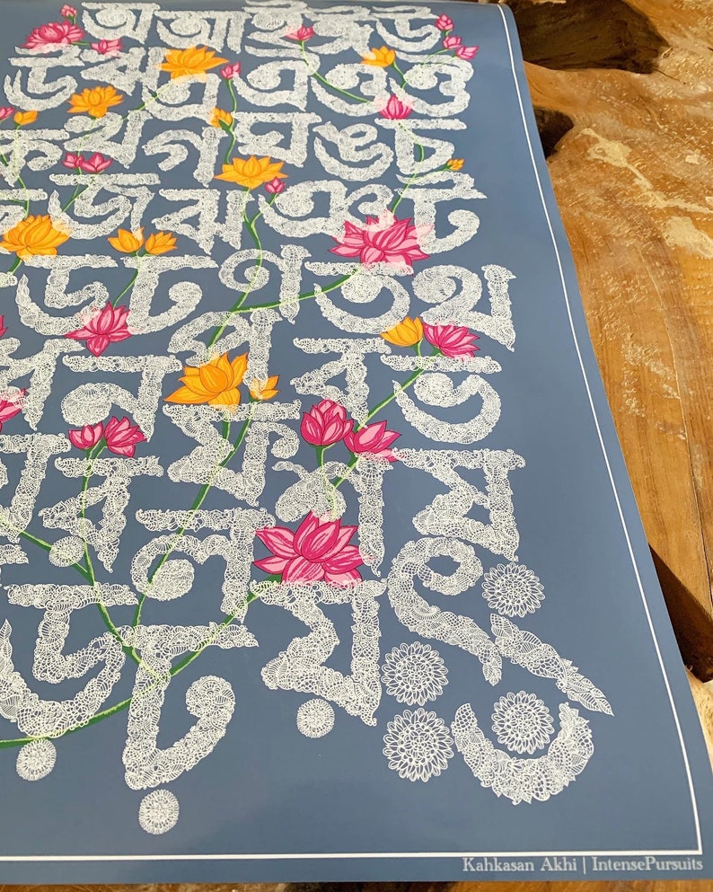Bangla Alphabet Art Print - Etsy