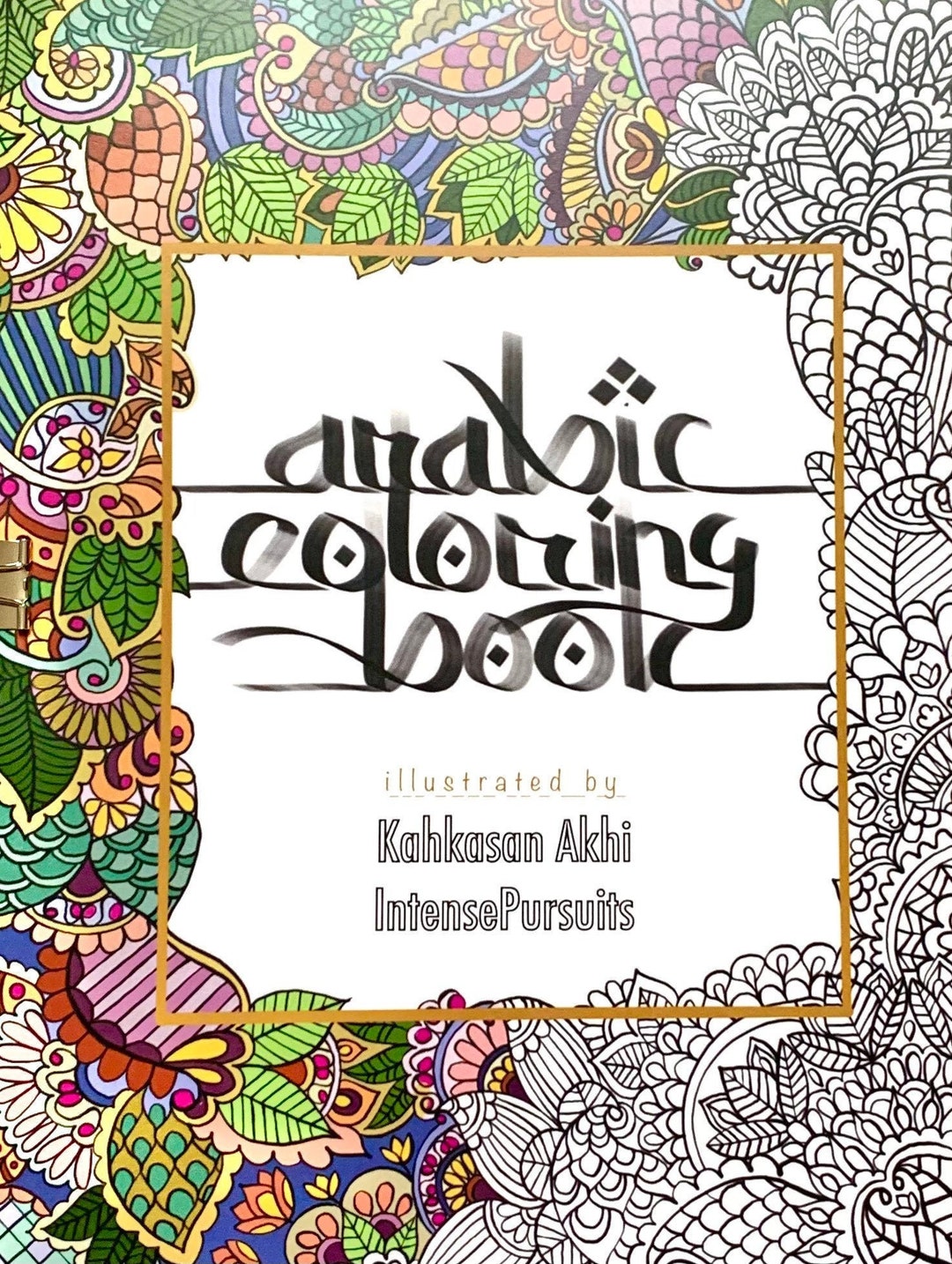 Arabic Coloring Book - Etsy