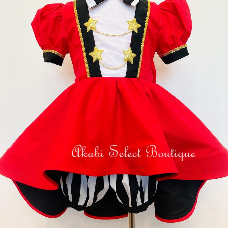 Ring Leader Costume - Etsy