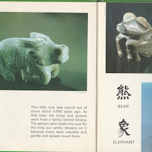 Vintage Childrens Book Animals of Ancient China, Asian Art, Chinese Art ...