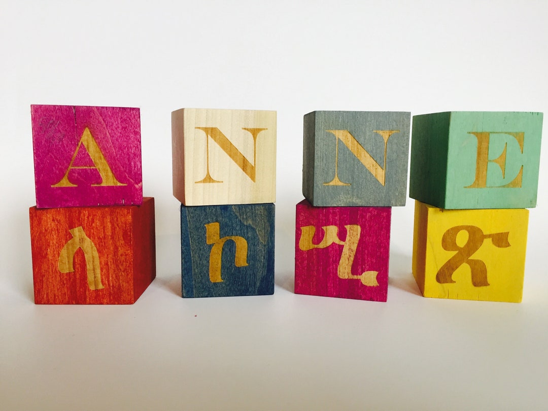 Wood Name Blocks, Baby Blocks, Decorative Blocks, Children's Name ...