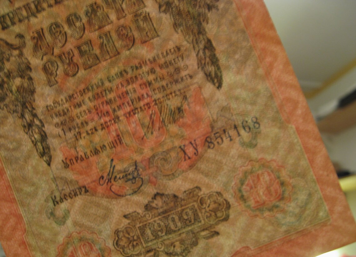 Antique Russian Money / 10 Ruble Banknote / Vintage - Etsy