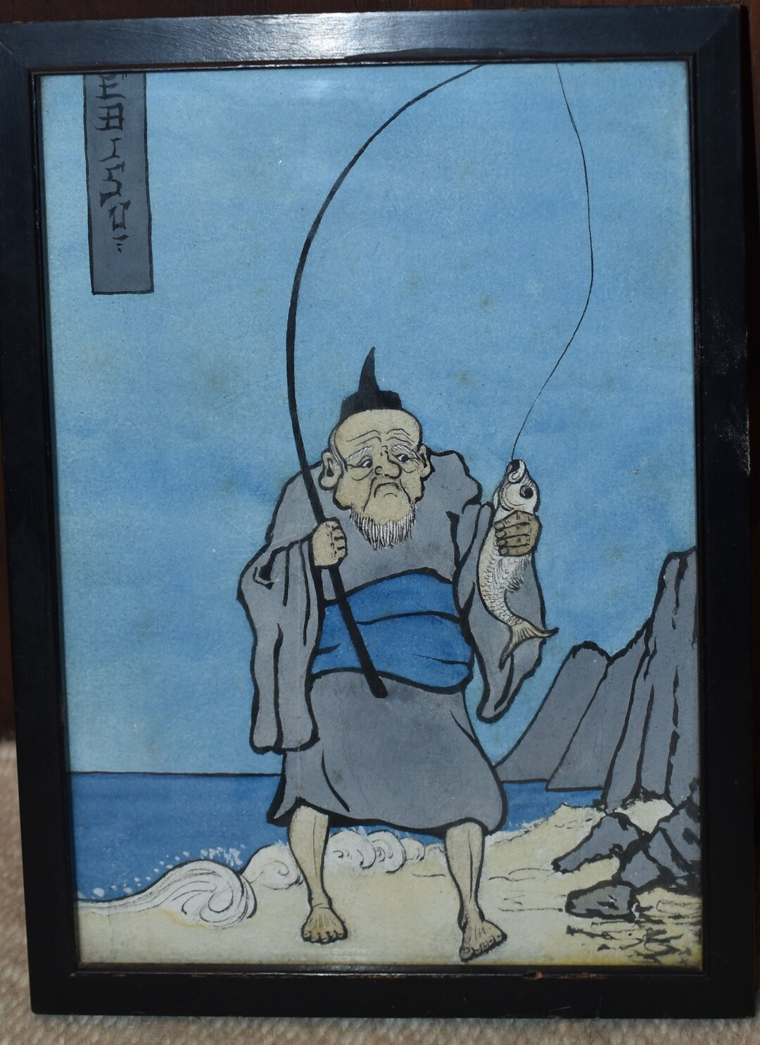 Vintage Asian Watercolor of Man With Fishing Poll and Fish Artist ...