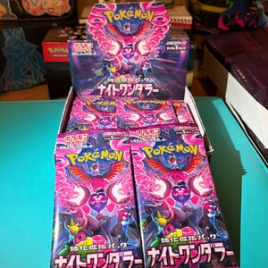 Pokemon Night Wanderer: (booster Box) (japanese) (2024) - Etsy