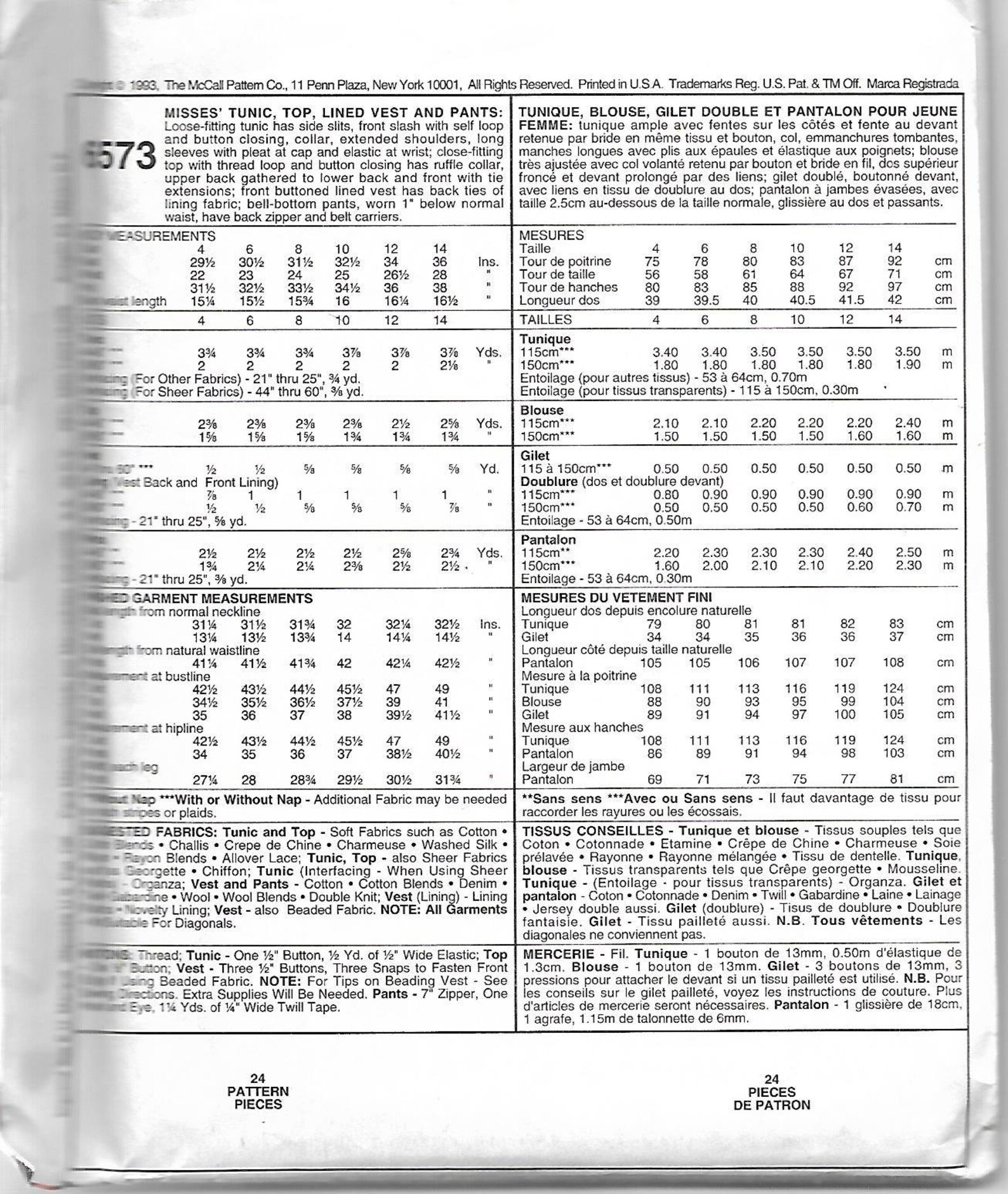 Mccall's 6573 NY Collection Misses Tunic Top Lined Vest | Etsy