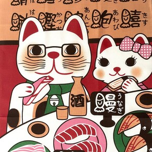 Japanese Shushi Fabric, Cat and Kaiten Sushi Tenugui, Maneki-neko ...