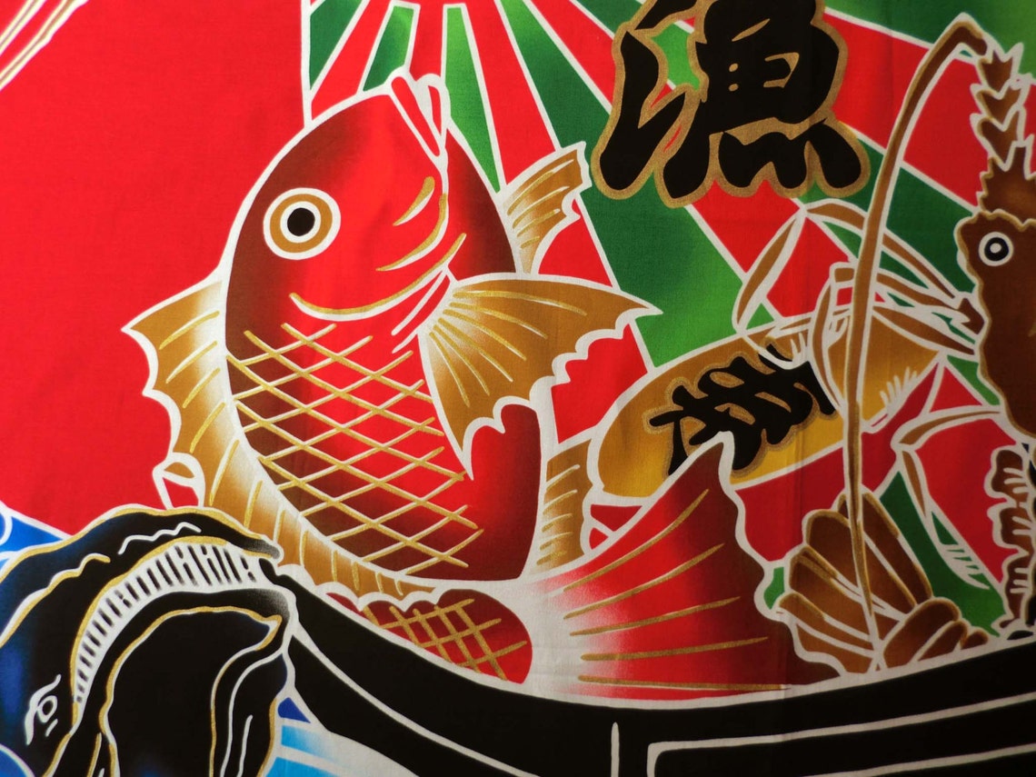 Japanese Fisherman's Flag Big Good-Catch Flag/ | Etsy