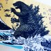 Godzilla Tenugui Fabric, Shin Godzilla Birthday Party, Godzilla Wall ...