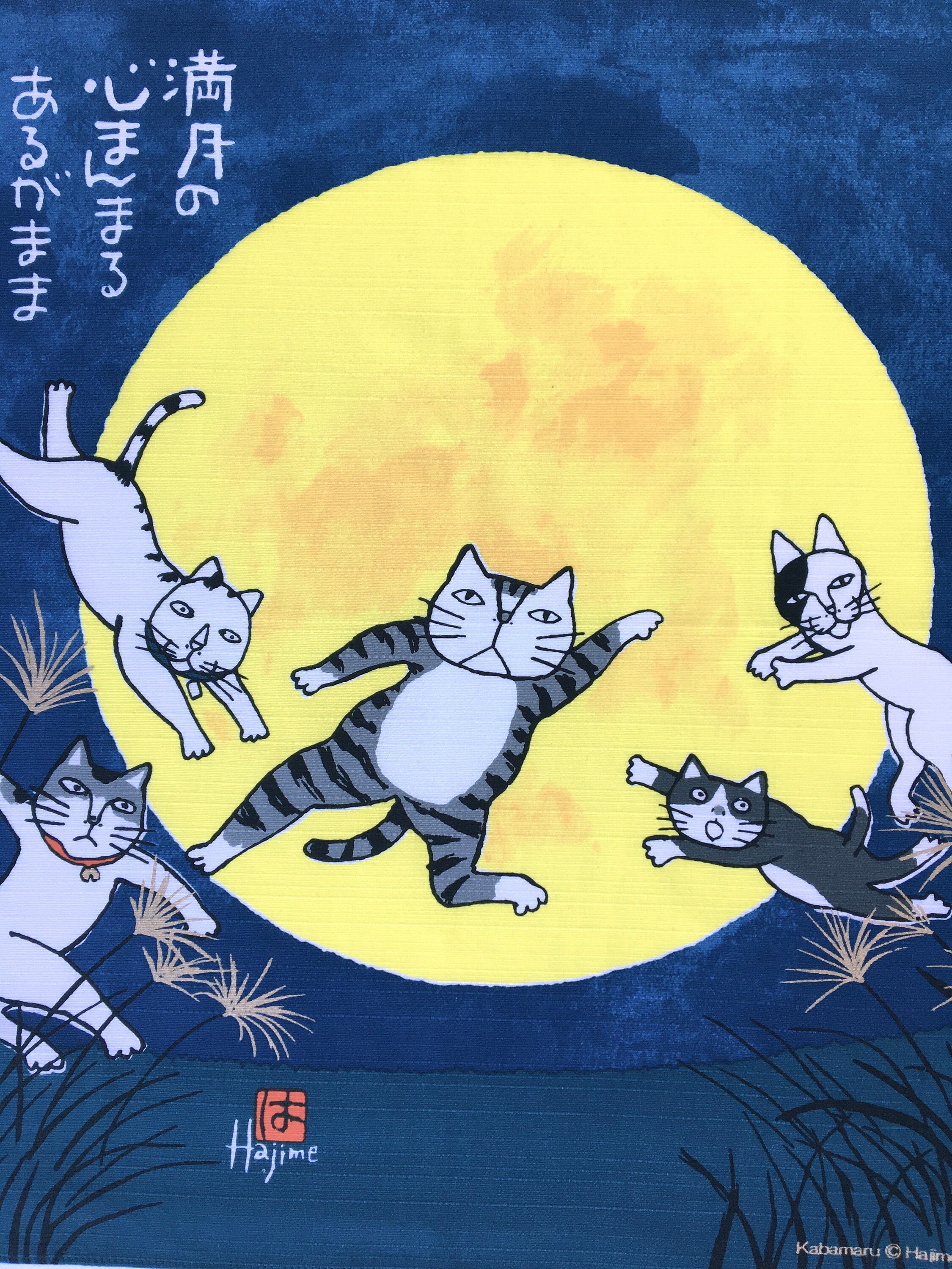 Full Moon and Cats Furoshiki Japanese Fabric Winter Cat | Etsy