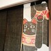 Japanese Noren Cat Fabric, Black Cat Curtain, Noren Curtain, Japanese ...