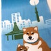 Japanese Shiba Dog, Japan Dog Tenugui Fabric, Lucky Dog Fabric, Matsuri ...