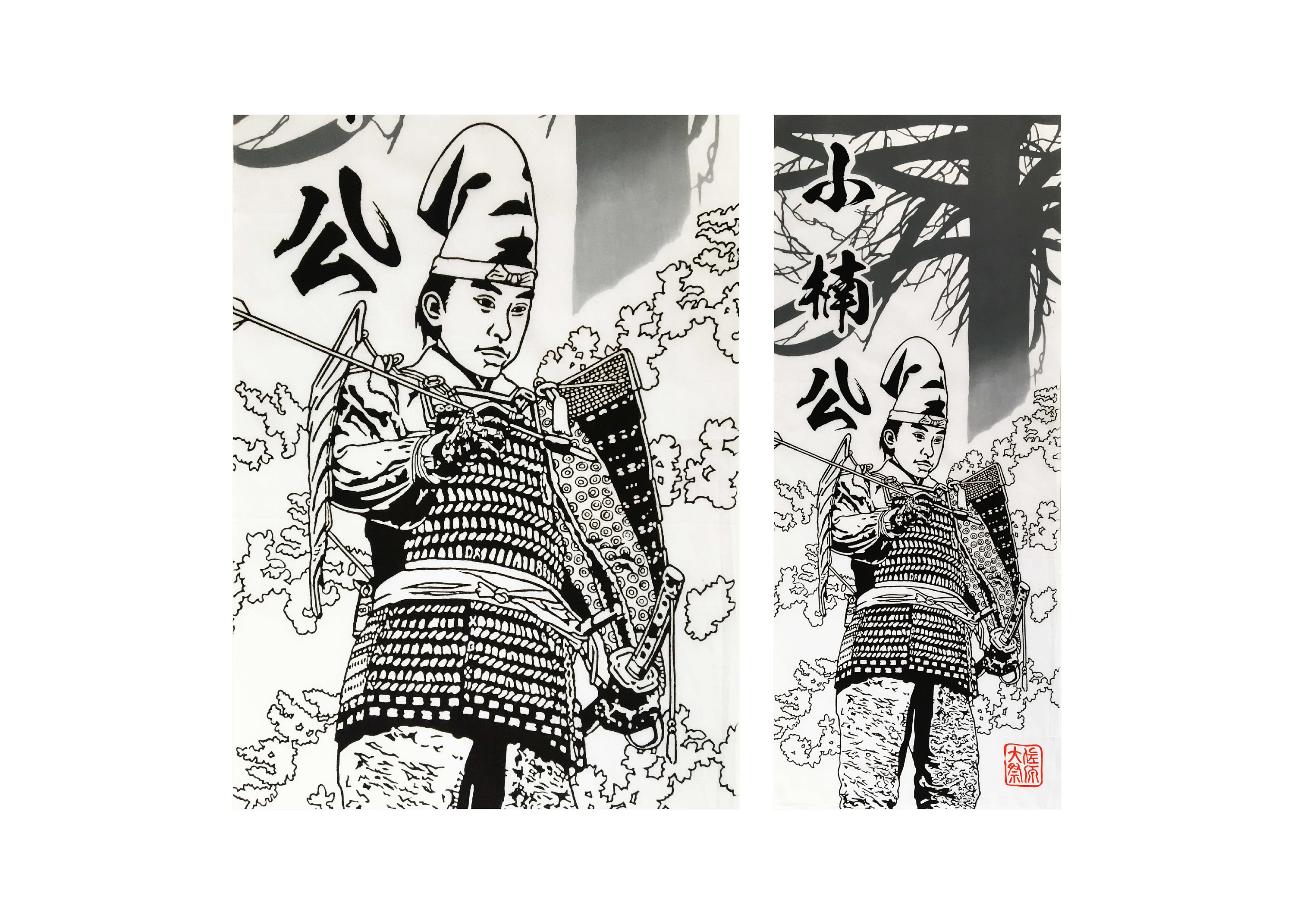 Japanese Samurai Armour Tenugui Fabric, Warrior Figure Anime Noren ...