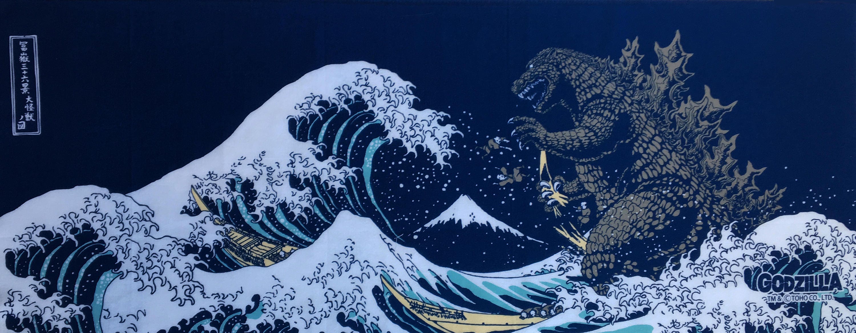 Godzilla Tenugui Fabric, Shin Godzilla Birthday Party, Godzilla Wall ...