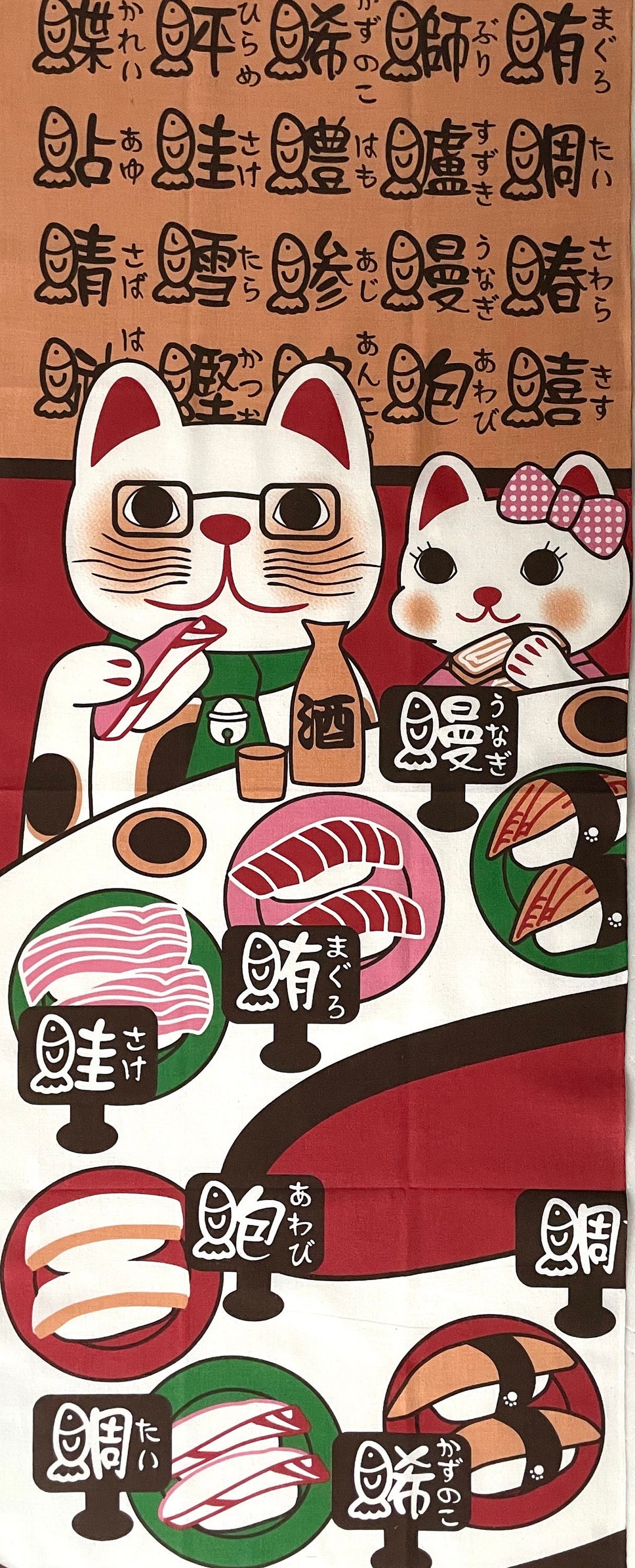 Japanese Shushi Fabric, Cat and Kaiten Sushi Tenugui, Maneki-neko ...