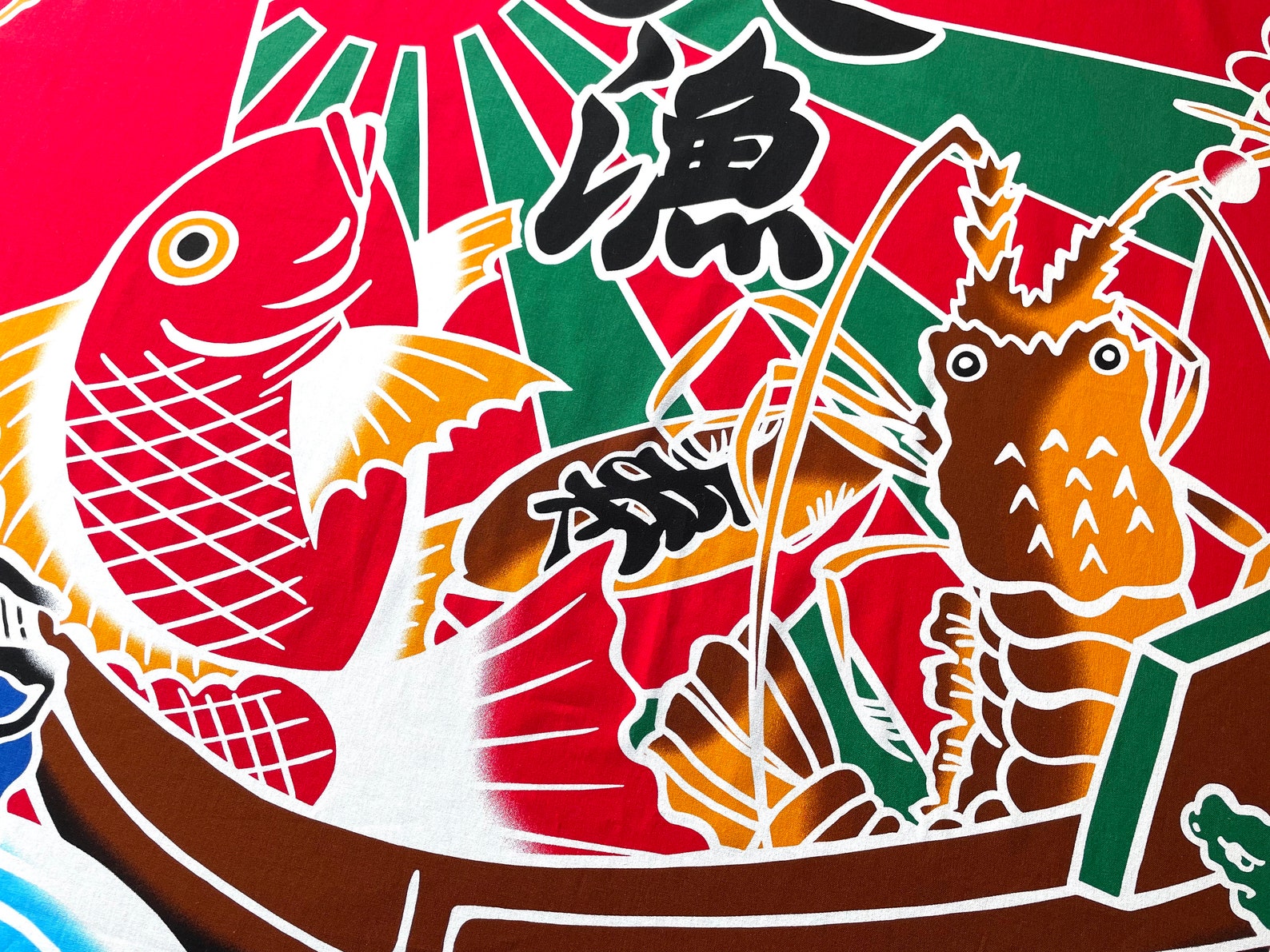 Japanese Fisherman's Flag Big Good-catch Flag/ - Etsy