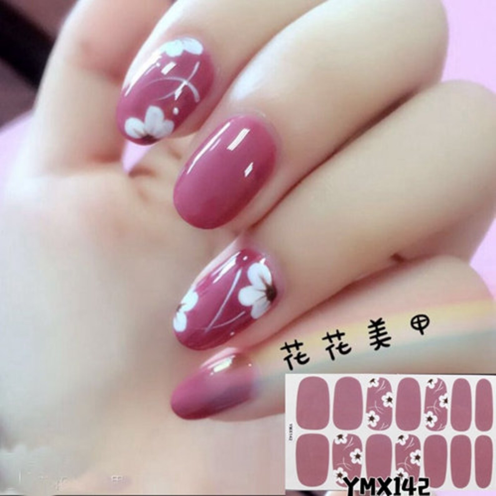 1pc Nail Art Full-cover Sticker Sheet 14tips Nail Art Wrap | Etsy