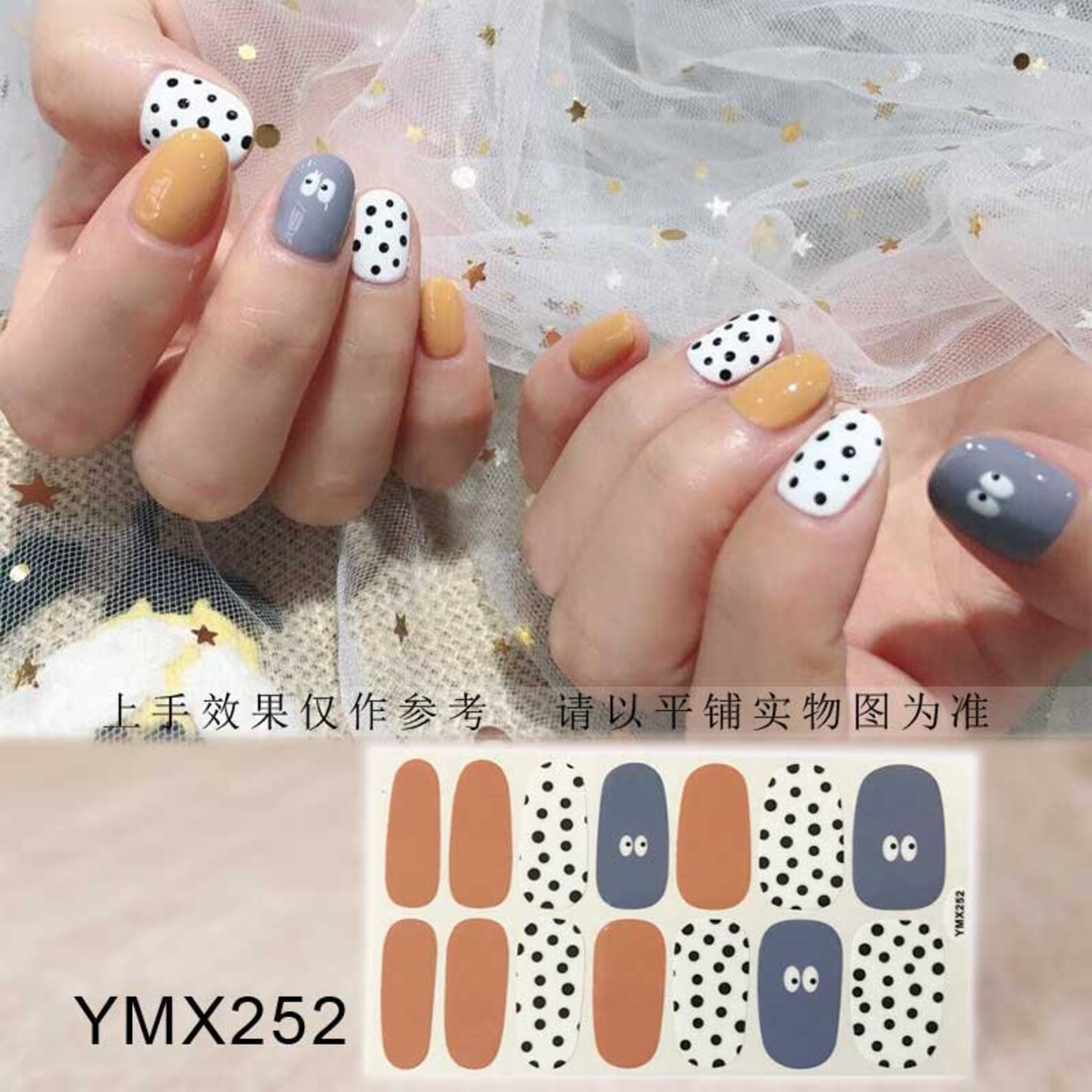 1pc Nail Art Full-cover Sticker Sheet 14tips Nail Art Wrap - Etsy