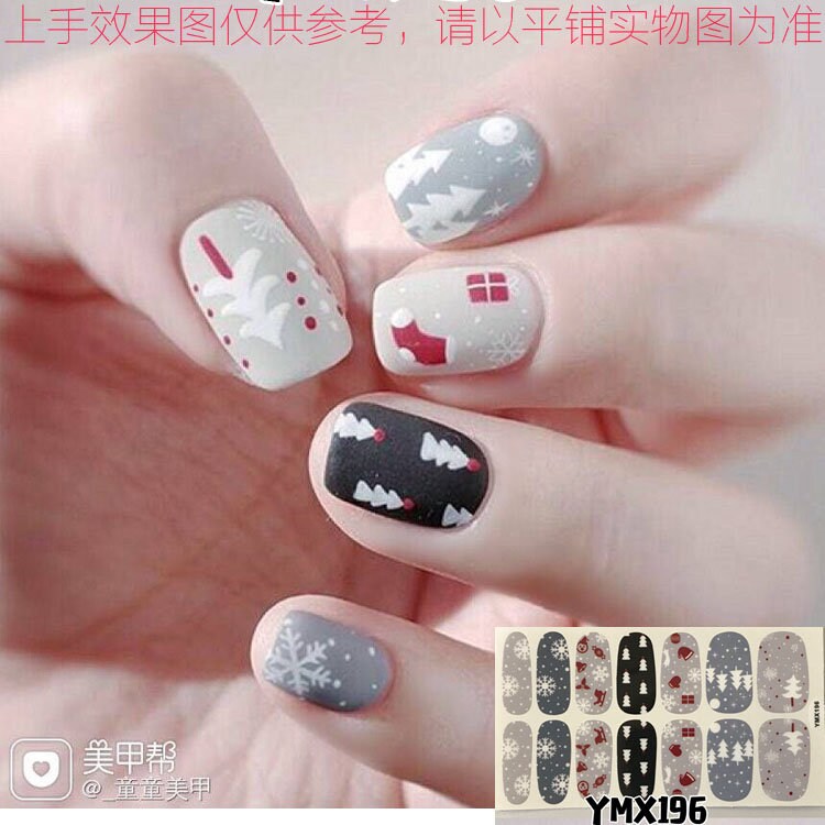1pc Nail Art Full-cover Sticker Sheet 14tips Nail Art Wrap - Etsy