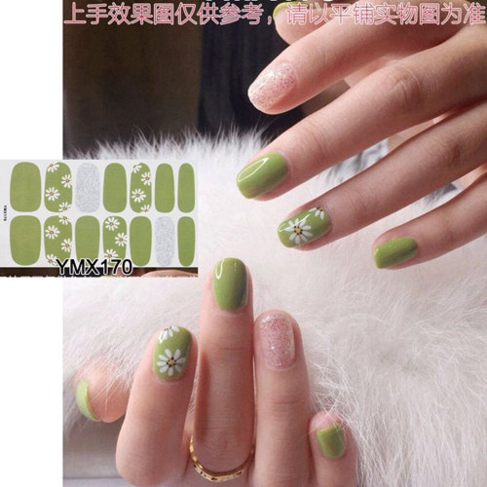 1pc Nail Art Full-cover Sticker Sheet 14tips Nail Art Wrap - Etsy