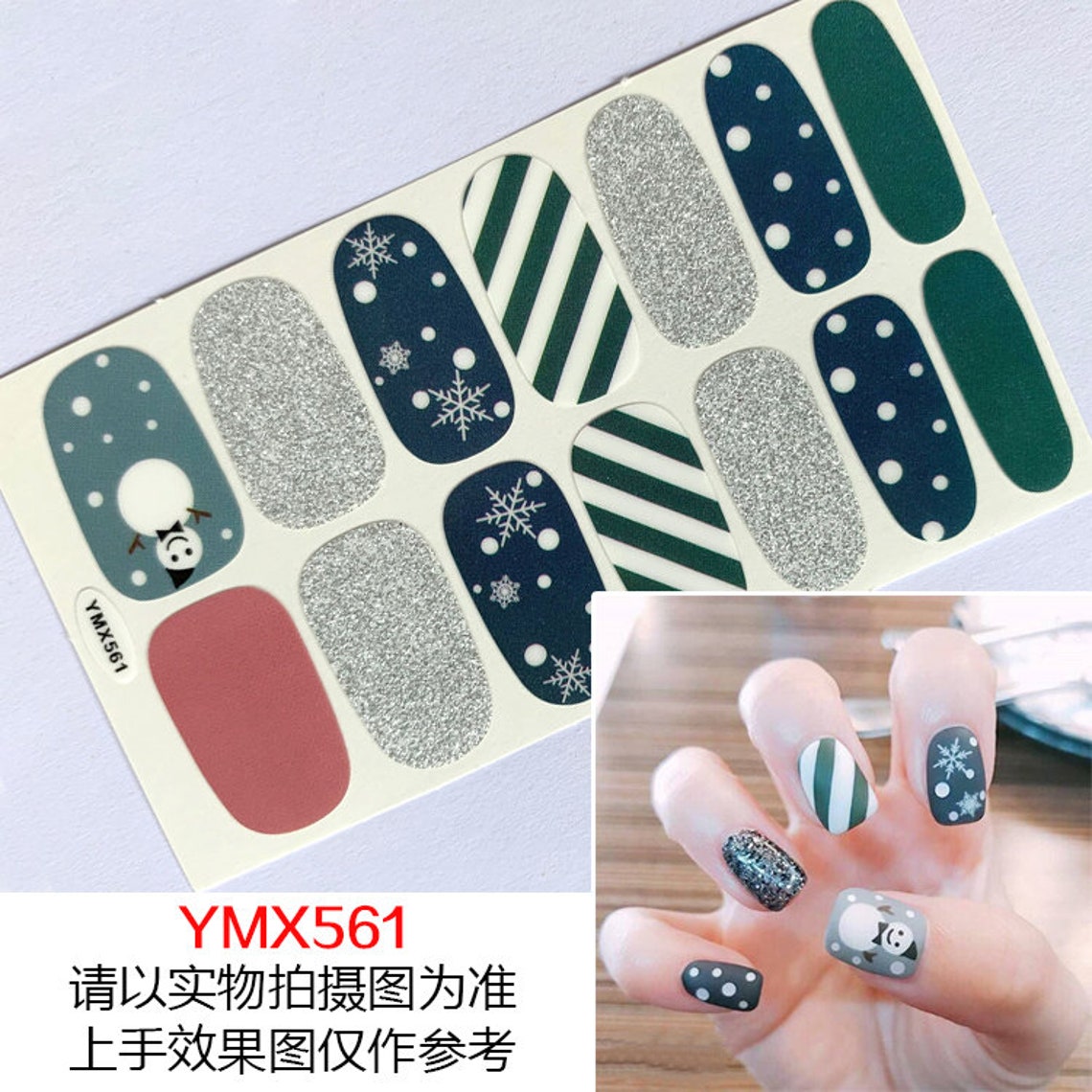 1pc Nail Art Full-Cover Sticker Sheet 14tips Nail Art Wrap | Etsy